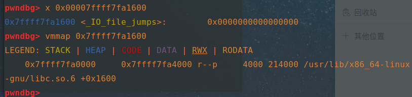 高版本glibc堆的几种利用手法 | dreamcat = 我他喵的